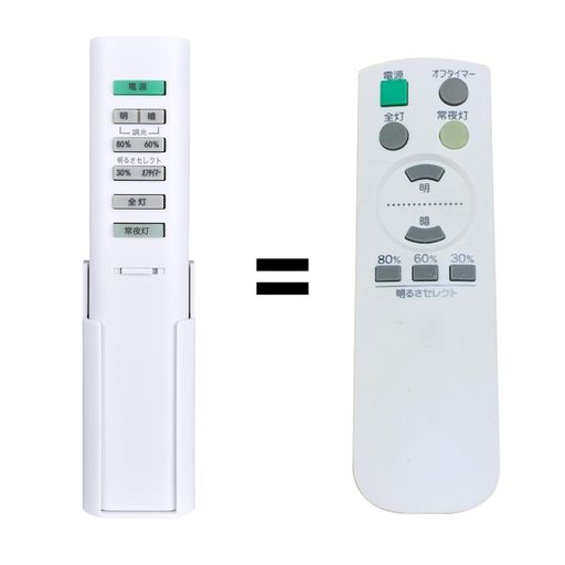 本製品は、YAMADA製リモコンの紛失や無反応(無効)などの故障による交換品、代替品、予備品としてご使用いただけます。電池と説明書は付属していません。リモコンの設定方法は、本体の説明書を参照するか、メーカーにお問い合わせください。 代表対応...