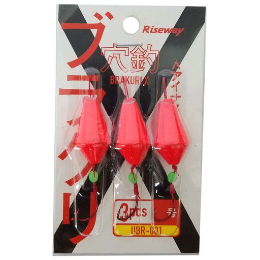 号数:3 重さ(g):約7.5 入数:3