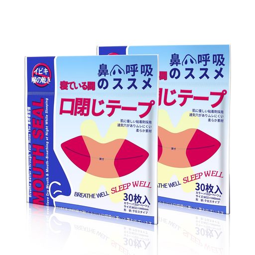 【60枚-口閉じテープ】:鼻呼吸に誘導し、口・喉の乾き、いびき音を軽減、安眠へ促します。大容量30枚x2個 計60枚!1回1枚、裁断する必要はありません。鼻呼吸に促すことによって得られる効果(自社試験による)です。効果には個人差があります!...