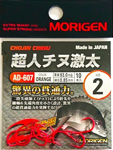 二段尖頭加工針使用