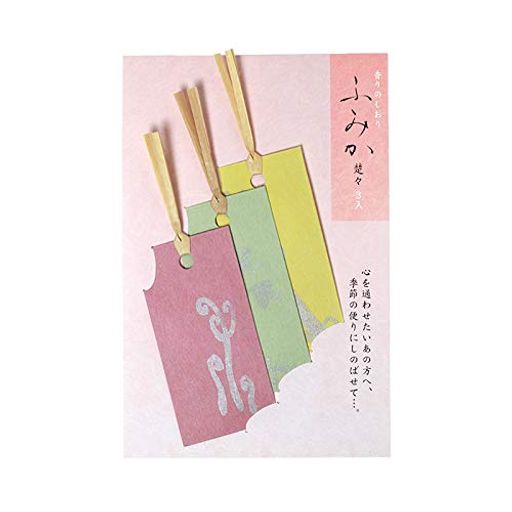 しおり型の紙製匂い袋。