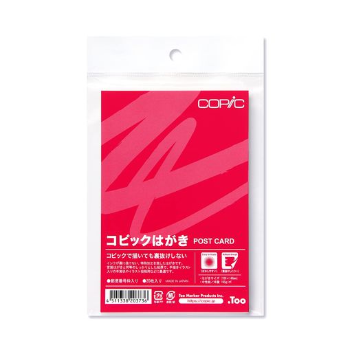 対象性別 :男女共用