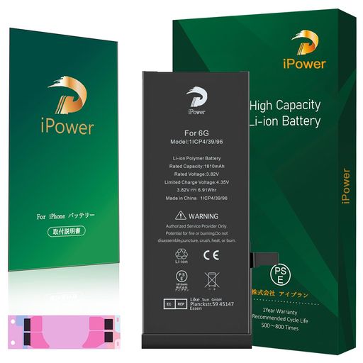 【適用機種】このバッテリーはiPhone6(A1549、A1586、A1589)のみに対応し、その他の機種には対応していません。裏面または「設定右向き矢印一般右向き矢印情報右向き矢印機種名」でご確認の上、ご購入ください。このiPhone6バ...