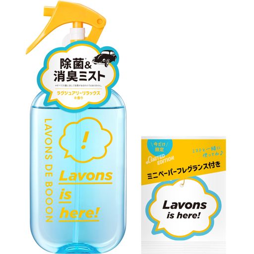 数量限定ミニフレグランスペーパー付き、微細なミストで香りが広がるクルマ用ファブリックミスト。 ユニセックスなアンバーウッディ系、ラグジュアリーリラックスの香り。 ●W除菌*・消臭 ●車内での収納に便利な形状のスプレー ●クルマ、お部屋、玄関...