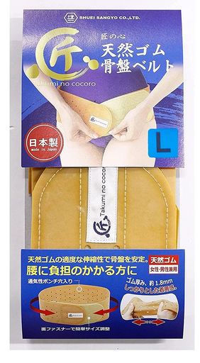 尾骨障害 【品質】本体:天然ゴム、その他:ナイロン100% 【生産国】日本 アパレルサイズ:ウエスト82~94cm 適応サイズ:骨盤まわり93~102cm