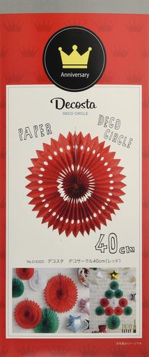 40cm 材料の種類:紙