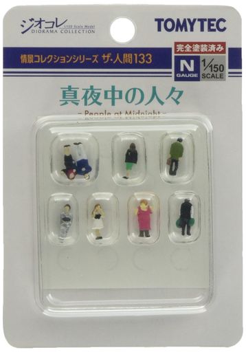 夜の駅前や街並み再現に最適な「真夜中の人々」が登場。 1/150スケール、Nゲージサイズ塗装済フィギュアセット