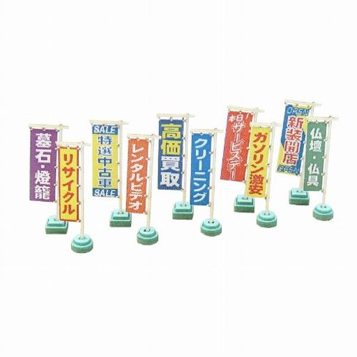 対象性別 :男の子