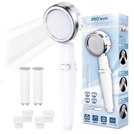 【2024新登場・最強増圧・最大80%節水】2024新開発されたシャワーヘッドが登場!空気を押し込んで、空気圧を利用して、等しい流水量の場合で、最大に増圧ことができます。シャワー・ヘッドの水圧流量調節はレバーで簡単操!レバーを左に向ければソ...