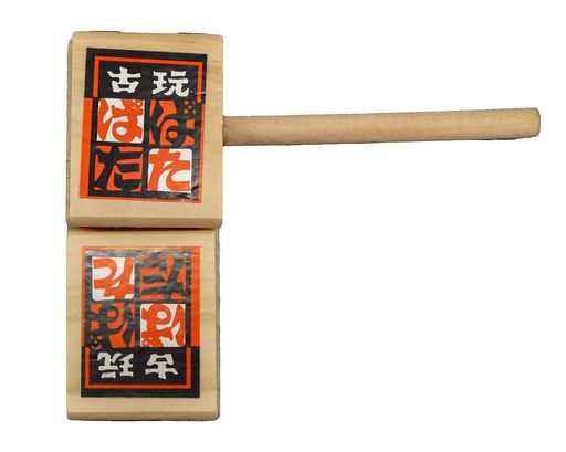 サイズ:全長15.5x幅6.5x奥行3.5cm 棒を持ち左右にひねると板がパタパタとめくれる、昔ながらの日本の民芸品です。