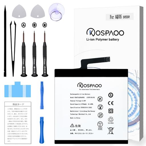 【適用機種】ForAQUOSsense【AUSHV40、DocomoSH-01K】&amp;AQUOSsenselite【SH-M05】&amp;AQUOSsensebasic【SoftBank702SH】&amp;AndroidOneS3...