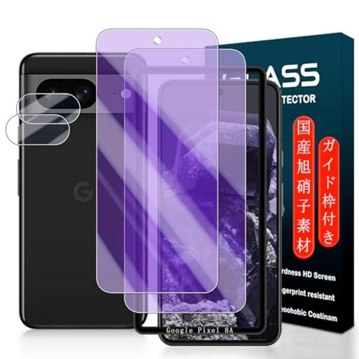 🔥【対応機種】対応GooglePixel8A5Gガラスフィルムブルーライ専用に設計。“Qrivp”1年以内に累計40万枚販売、日本の有名ブランド、サービスが行き届いている、当店は最高なカスタマーサービスを目指して。経営理念と...