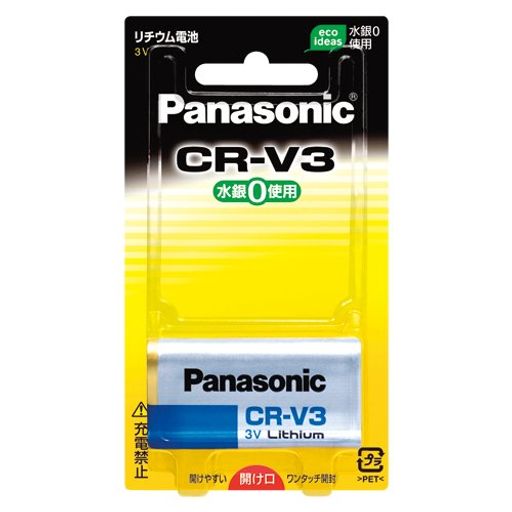 円筒型CR系リチウム電池CR-V3P2個セット