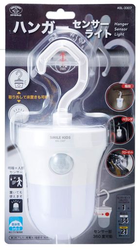 電池式だから場所を選ばず、欲しい場所にすぐ使えます。