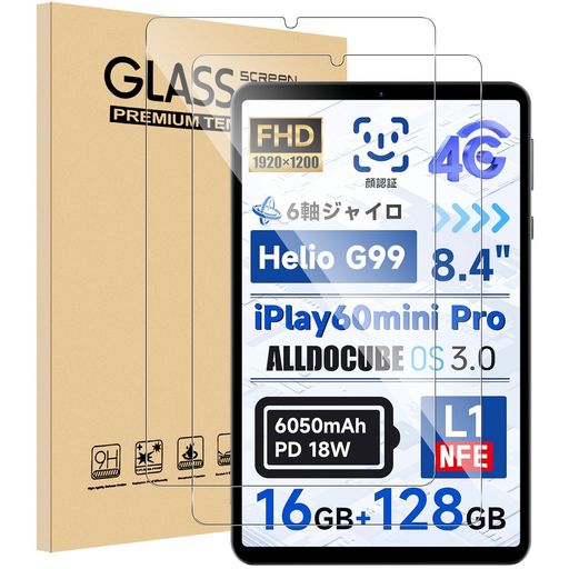 【対応機種】ALLDOCUBEiPlay60miniPro/HeadwolfFpad3/5用ガラスフィルム。ご注文の際に、モデル番号を対照し、確認をお願いします。極薄の厚さでタッチスクリーンの反応を損なわず、快適な操作が可能。優れたウィンド...