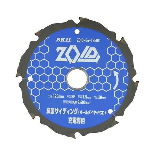 外径:125mm、内径:20mm、刃幅:1.5mm、刃数:8P 最高使用回転数:9600min-1 使用機種:(12~40V)充電丸鋸・防塵丸鋸・集塵丸鋸 入数:1枚 刃先:PCD(ダイヤモンド焼結体)、台金:鉄