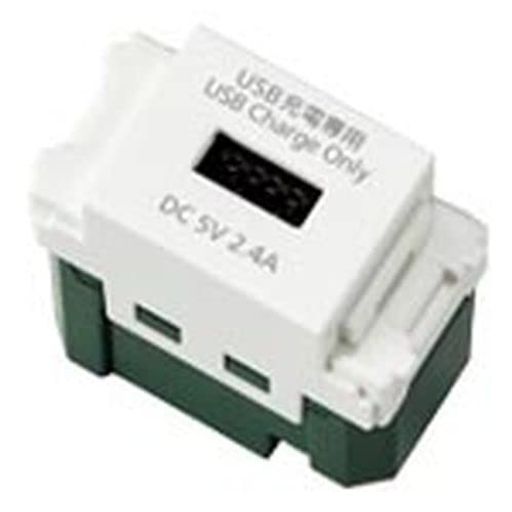 カラー:ホワイト 入力:25V A100V AC50Hz/60Hz 出力:DC5V 2.4A 1ポート(1コモジュール) 発売日:2020年10月21日
