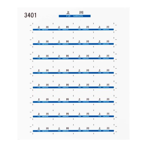鉄道模型パーツ HOゲージ ブランド:レボリューションファクトリー 原産国:日本 etc
