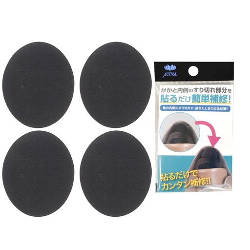 靴のかかとすりきれ簡単補修部分用 部分用:4枚入り日本製 サイズ:5.7cmx4.9cm 素材:メッシュ(ブラック・ブラウン・ホワイト)合皮(ブラック・キャメル)起毛(ブラック) メイン素材:ポリエステル