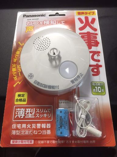 インテリアになじむ薄型のシンプル&amp;コンパクトデザイン 約90dBの声と警報音でハッキリお知らせ、聞きとりやすい 位置合わせ不要でクルッと回すだけの簡単取り付け ※消防法令で寝室や階段室に設置が義務付けられているのは煙を感知する(煙式...