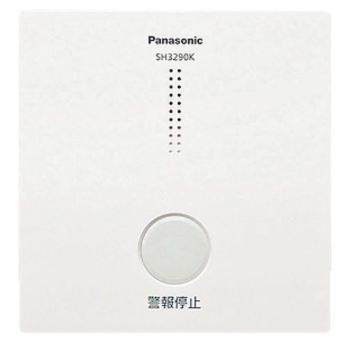 ●入数(個):1●色:クールホワイト●無電圧a接点出力DC30V0.5A以下●電源:専用リチウム電池(同梱)(品番:SH384552520x1本)●寿命:約10年●電池切れ警報期間:約1週間●警報停止機能:警報停止ボタンを押すと、火元以外の...