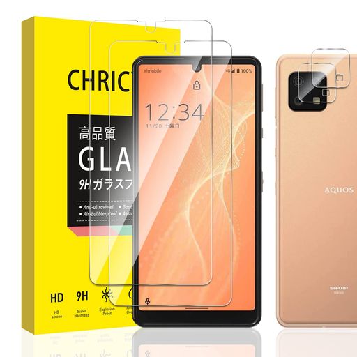 【1:1全面カバー&amp;比類なきフィット感】専用に開発した加工技術を採用し、画面全体を隙間なく覆い、エッジの浮き上がりを確実に防ぎます。画面の美しさと保護性能を両立し、端末本来の高級感を保ちながら、しっかりとしたフィット感を実現します。