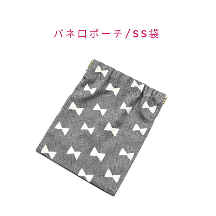 ＼ fleurlabo オリジナル ／ バネ口ポーチ ・ SS袋 サイズ：約 縦15cm×横12cm(マチ無し・バネ口金開閉) 片手で両側から力を入れると簡単に開きます 開閉が硬めの時は何度か開け閉めすると バネ部分が適度に柔らかくなります...