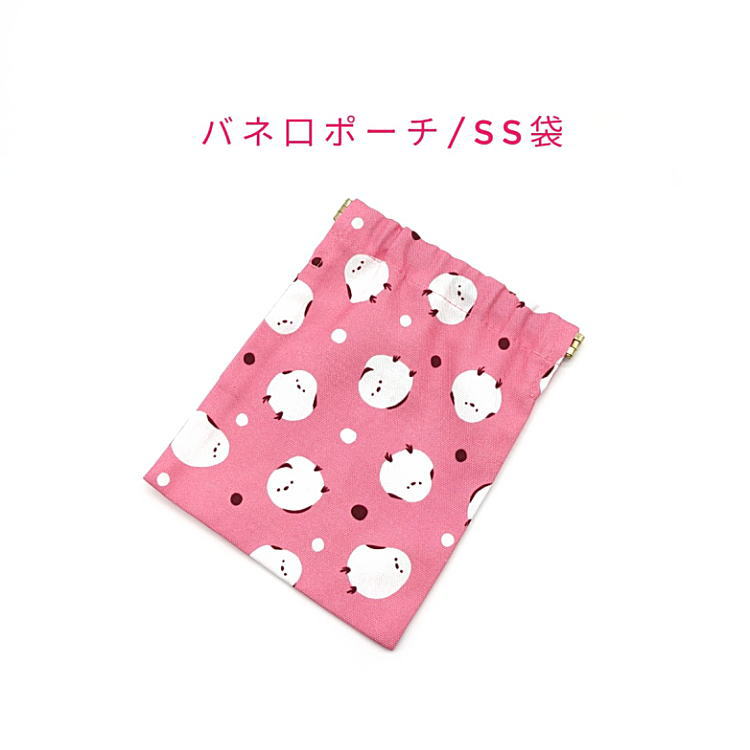 ＼ fleurlabo オリジナル ／ バネ口ポーチ ・ SS袋 サイズ：約 縦15cm×横12cm(マチ無し・バネ口金開閉) 片手で両側から力を入れると簡単に開きます 開閉が硬めの時は何度か開け閉めすると バネ部分が適度に柔らかくなります...