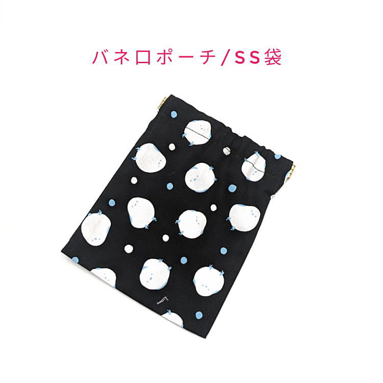 ＼ fleurlabo オリジナル ／ バネ口ポーチ ・ SS袋 サイズ：約 縦15cm×横12cm(マチ無し・バネ口金開閉) 片手で両側から力を入れると簡単に開きます 開閉が硬めの時は何度か開け閉めすると バネ部分が適度に柔らかくなります...