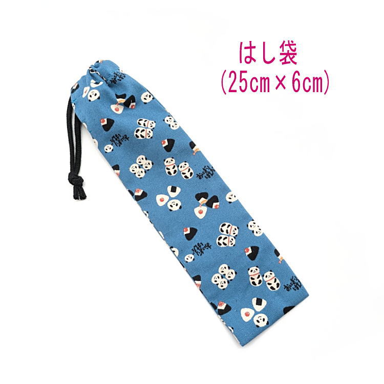＼ fleurlabo オリジナル ／ はし袋 ・ 大 サイズ： 約 縦25cm×横6cm 綿・コットン素材(オックス・カス残し生地) 柄の出方は写真と多少異なります 紐の色は似た色と変更になる場合がございます オリジナル制作をしております...