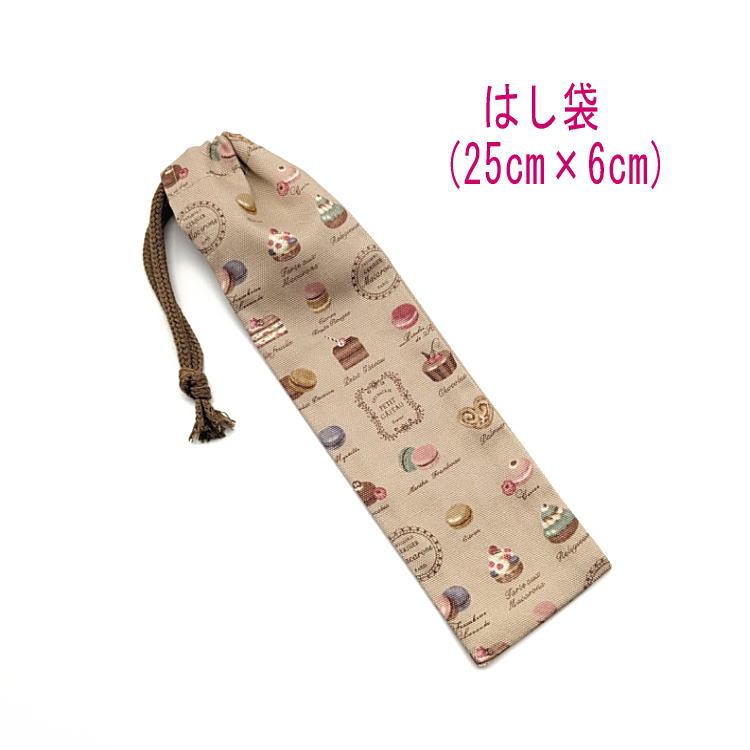 ＼ fleurlabo オリジナル ／ はし袋 ・ 大 サイズ： 約 縦25cm×横6cm 綿・コットン素材(オックス生地) 大人気の有輪商店（YUWA）の生地です♪ 柄の出方は写真と多少異なります 紐の色は似た色と変更になる場合がございま...