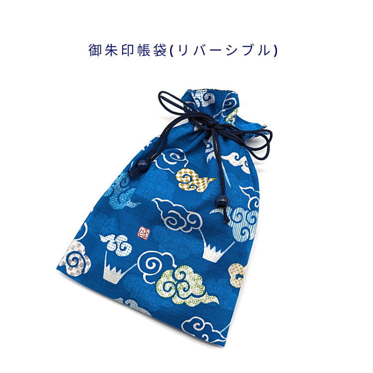 ＼ fleurlabo オリジナル ／ リバーシブル！御朱印帳袋(巾着袋) お守り袋にも使える超ミニ巾着袋つき！ （5枚目写真。色柄は選べません） サイズ： 約 縦26cm×横17cm(マチ無し) 普通サイズの御朱印帳が2冊入ります 綿・コ...