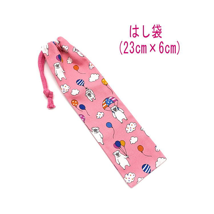 ＼ fleurlabo オリジナル ／ はし袋 ・ 小 サイズ： 約 縦23cm×横6cm 綿・コットン素材(オックス生地) 柄の出方は写真と多少異なります 紐の色は似た色と変更になる場合がございます オリジナル制作をしておりますので多少の...