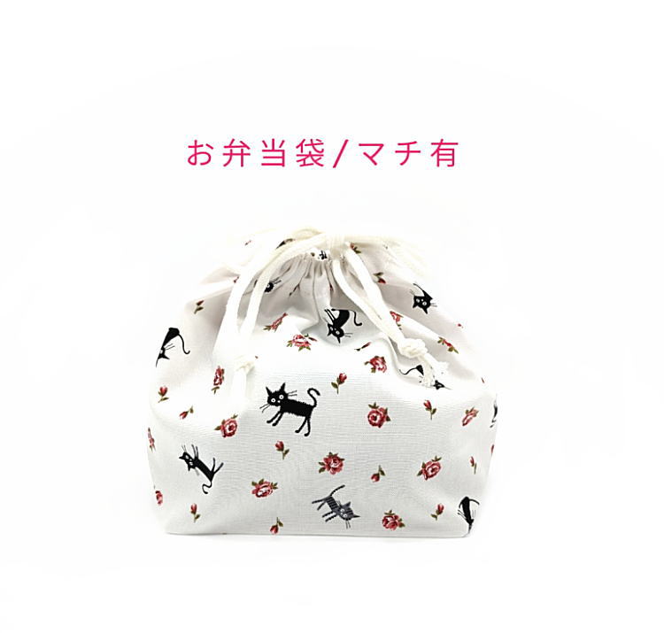 ＼ fleurlabo オリジナル ／ お弁当袋 ・ マチ有 サイズ： 約 縦20cm×横28cm×マチ12cm 綿・コットン素材(オックス生地) 柄の出方は写真と多少異なります 紐の色は似た色と変更になる場合がございます オリジナル制作を...