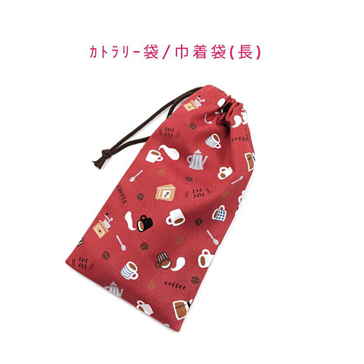 ＼ fleurlabo オリジナル ／ カトラリー袋・巾着袋 長方形 サイズ： 約 縦23cm×横12cm(マチ無しタイプ) 綿・コットン素材(オックス生地) 柄の出方は写真と多少異なります 紐の色は似た色と変更になる場合がございます オリ...
