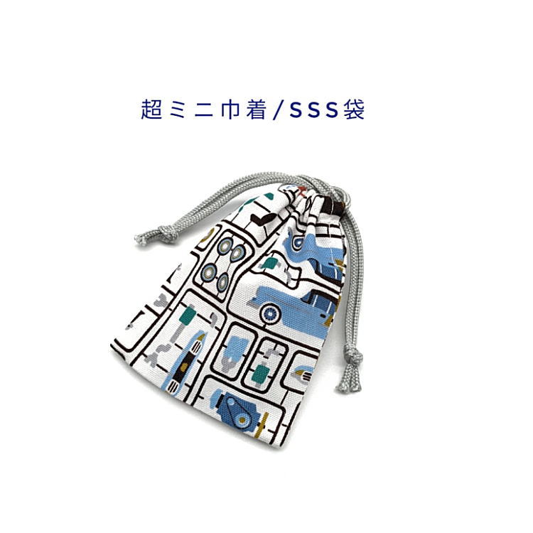 ＼ fleurlabo オリジナル ／ 超ミニ巾着袋 ・ SSS袋 サイズ：約 縦11cm×横8cm(マチ無し・両絞りタイプ) 綿・コットン素材(オックス生地) 柄の出方は写真と多少異なります 紐の色は似た色と変更になる場合がございます オ...