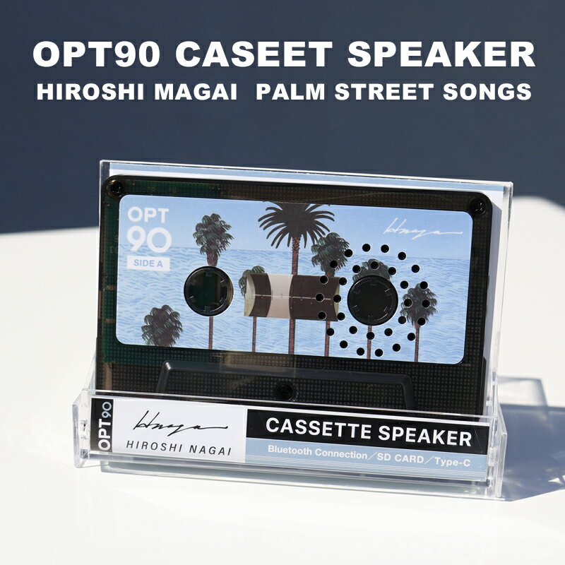 ◆ 追跡可能 メール便について 追跡可能メール便は、ヤマト運輸ネコポスまたは日本郵便クリックポストにて、お客様宅の郵便ポストへの投函となります。 代金引換はご利用いただけません。 投函の日時指定もできません。人気のカセットテープ型Bluet...