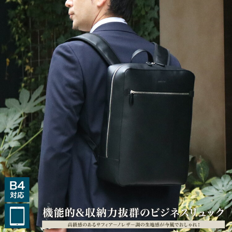 型番 bag-33（42584） 生産地 中国製（企画：日本） 素材 PVC 色 黒 ※モニターの発色の具合によって実際のものと色が異なる場合がございます。 サイズ 横幅：39cm×高さ：29cm×厚み：11cm 重量：約880g 備考 受...
