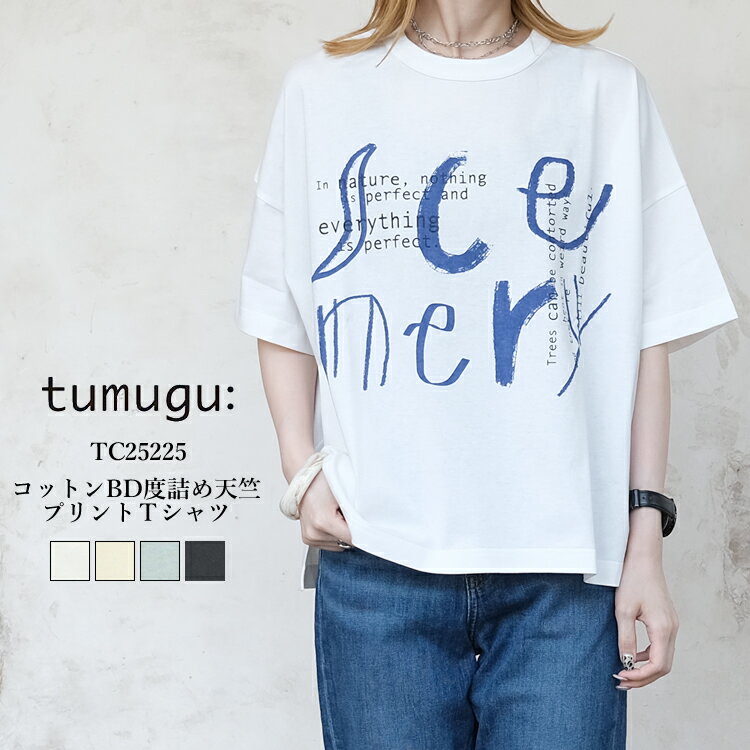 ブランド名 ＜ tumugu： / ツムグ ＞ 商品名 コットンBD度詰め天竺 プリント Tシャツ レディースCOTTON T-SHIRT LADIES スタイルNo. #TC25225 カラー 02:OFF06:KINARI31:MINT...