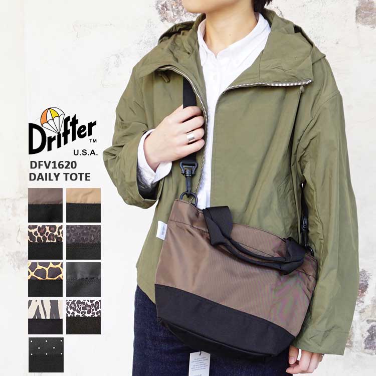 ブランド名 Drifter / ドリフター 商品名 Drifter DAILY TOTEドリフター デイリートートショルダーバッグ トートバッグユニセックス メンズ レディース スタイルNo. DFV1620 カラー 10-COFFEE/B...