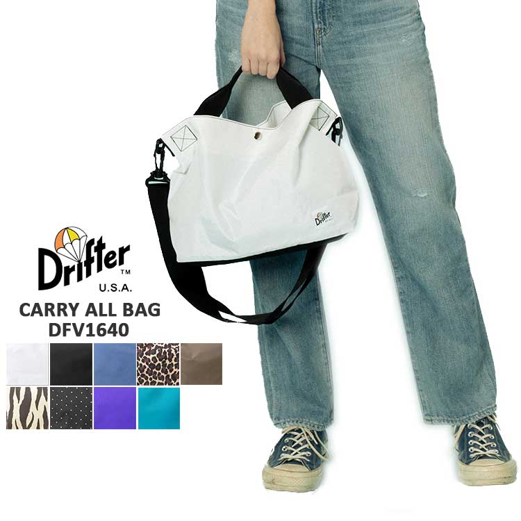 ブランド名 Drifter / ドリフター 商品名 CARRY ALL BAGキャリーオールバッグ スタイルNo. DFV1640 カラー 00:WHITE01:BLACK22:SLATE BLUE77:LEOPARD10:COFFEE58...