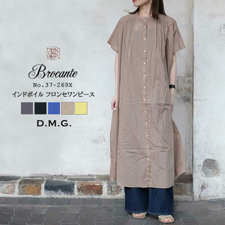 ブランド名 ＜ Brocante / ブロカント ＞（D.M.G./ドミンゴ　セレクション） 商品名 インドボイル フロンセ ワンピース レディース スタイルNo. #37-269X カラー 189/チャコールグレー199/ブラック269/...