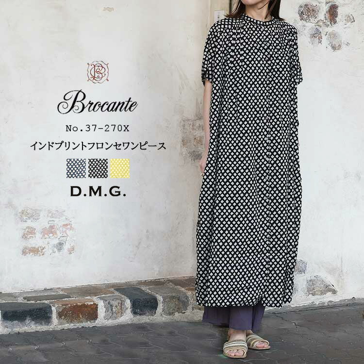 ブランド名 ＜ Brocante / ブロカント ＞（D.M.G./ドミンゴ　セレクション） 商品名 インドプリント フロンセワンピース レディース スタイルNo. #37-270X カラー 179/グレー189/ブラック539/イエロー ...