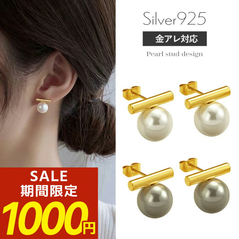 カラー ホワイト/グレー 素材 S925/メッキコーティング 発送方法 定形郵便 ※追跡番号はございません 個数 両耳用2個（1セット） ご確認事項 ※アレルギー反応に関しましては個人差がございますので、全ての方にアレルギー反応が起きないこ...