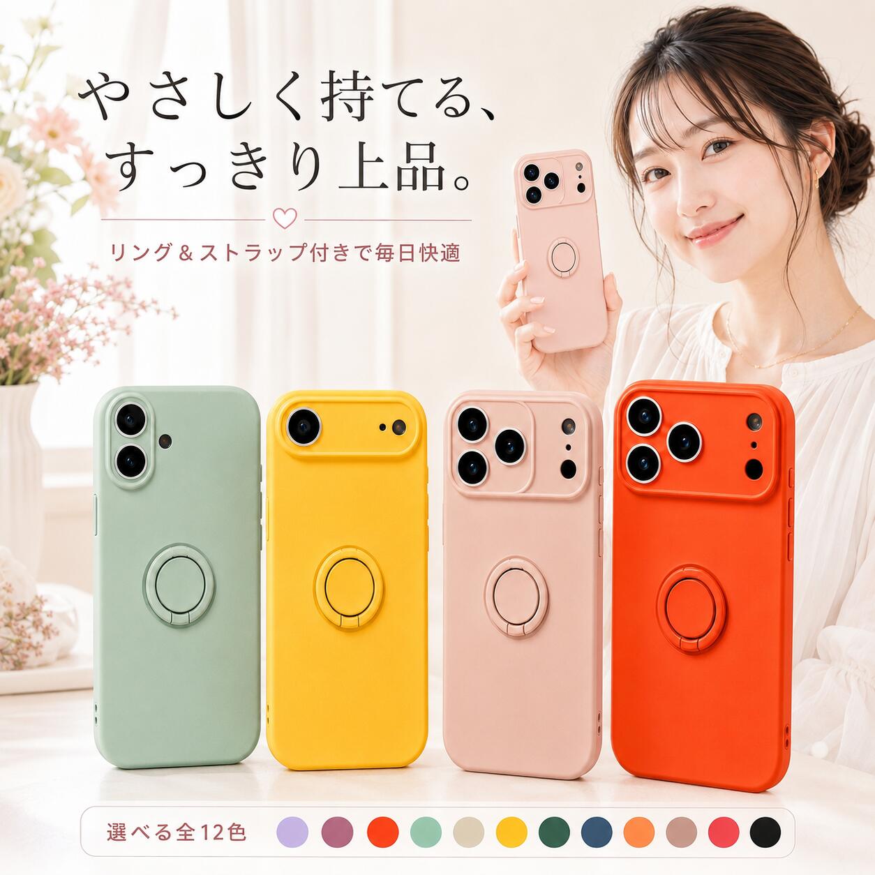 商品名 シリコンケース 指紋防止 薄型 シリコンケース かわいい カラー ダークピンク、ブラック、アイボリーホワイト、ダークグリーン オレンジレッド、ベビーピンク、アプリコット ラベンダー、イエロー、ネイビー、バイオレット、ミントグリーン ...