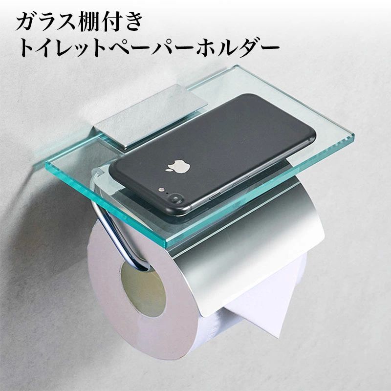 メーカー希望小売価格はメーカーカタログに基づいて掲載しています商品詳細商品ガラス棚 付き トイレットペーパー ホルダー商品詳細横幅：18.2m縦幅：10.5cm高さ：14cm素材：ガラスステンレス生産国：中国ご注意製品サイズは、計測方法によ...