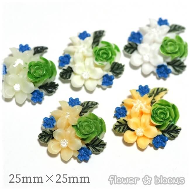 ブーケのようなかわいいお花のカボション☆彡見ているだけでウットリしてしまいます(*´∀｀*)手塗りなので全て少しずつ塗り加減が異なります。また多少の色ムラもございます。つやなしタイプサイズ：約25mm色の名前はイメージです。実際の色名とは異...