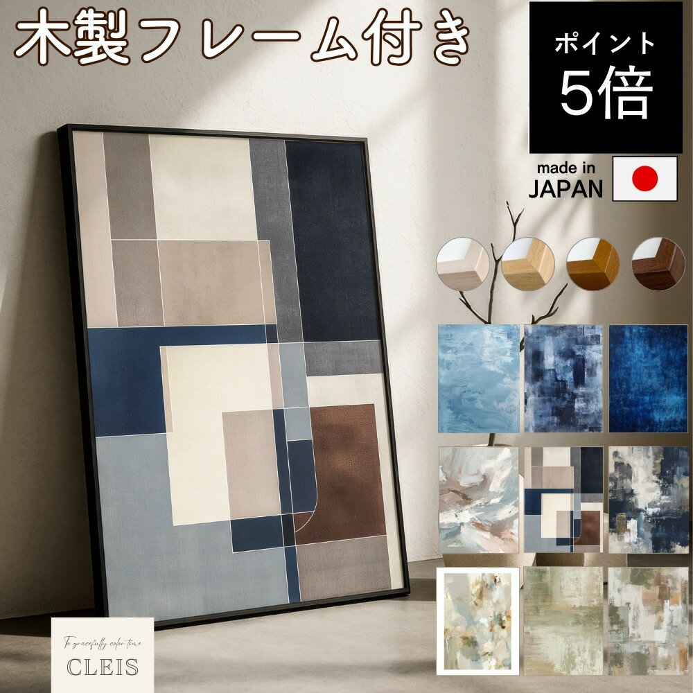 フレーム木製フレーム ■2030：32×22×2.2cm 　 重量：約800g ■3040：42×32×2.2cm 　 重量：約1200g ■4050：52×42×2.2cm 　 重量：約2000g ■5070：72×52×2.2cm 　 ...