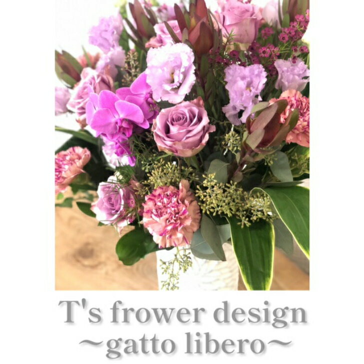 商品情報使用花材イメージと季節に合ったお花を使ってアレンジ致します。基本はバラやガーベラなどがメインになります。サイズ約45cm×60cmメッセージカード購入時フリーテキスト内に文章をご入力下さい。注意点季節によって旬なお花でアレンジします...