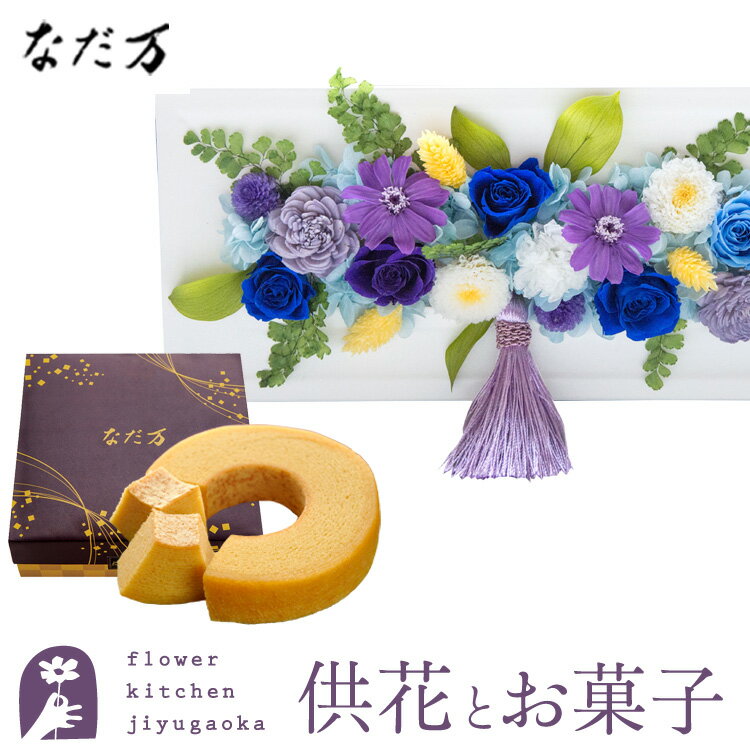 ご注文後に当店より”受付完了メール”が来ない？？場合 当店ではご注文後2日以内に当店より「受付完了」メールを送信しております。 （但し、冬季・夏期休暇中は除かせていただきます。) 注文後、確認のメールが来ない。発送・お振込み等のお知らせが来...